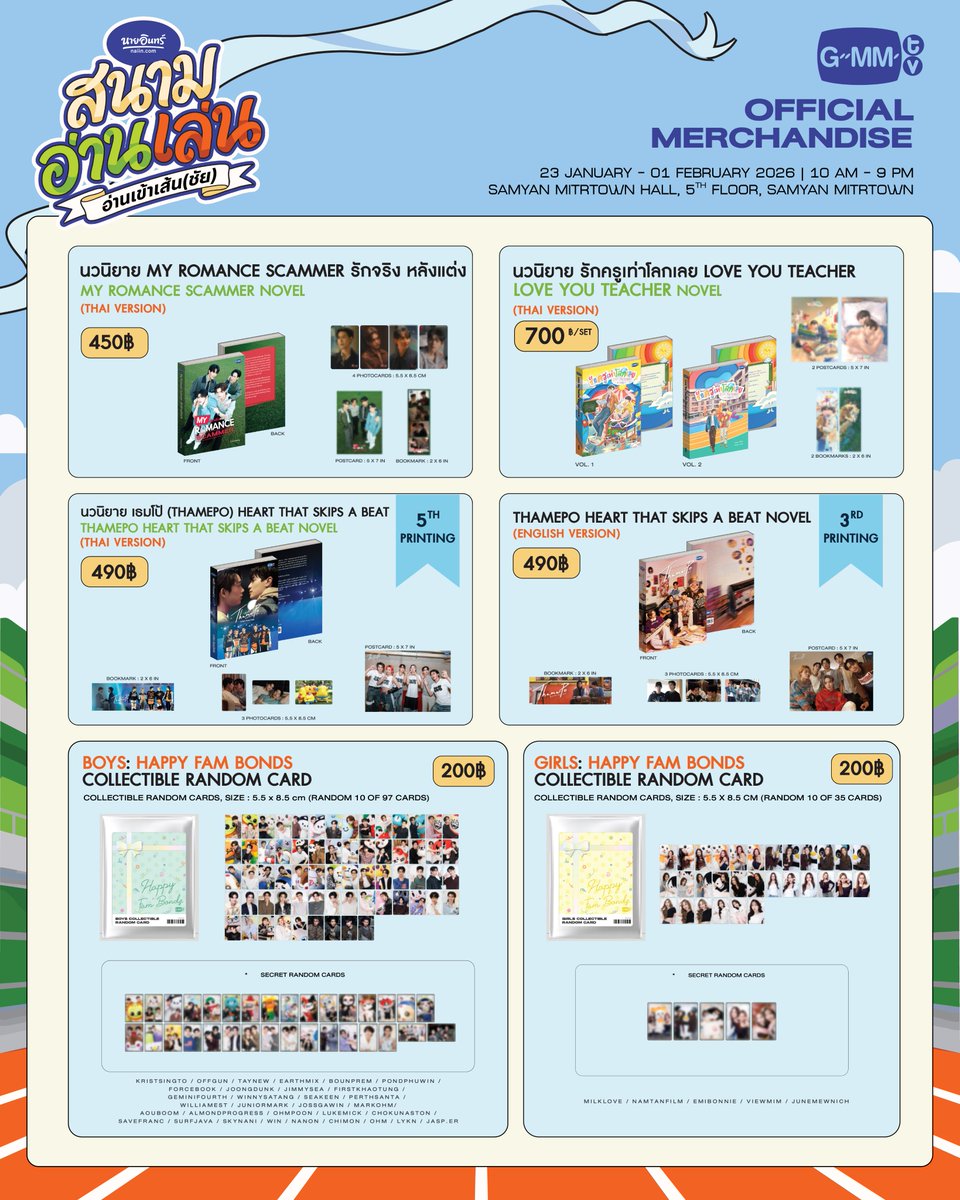 NAIIN BOOK FAIR 2026 Official Merchandise – GMMTV-123SeinoJP