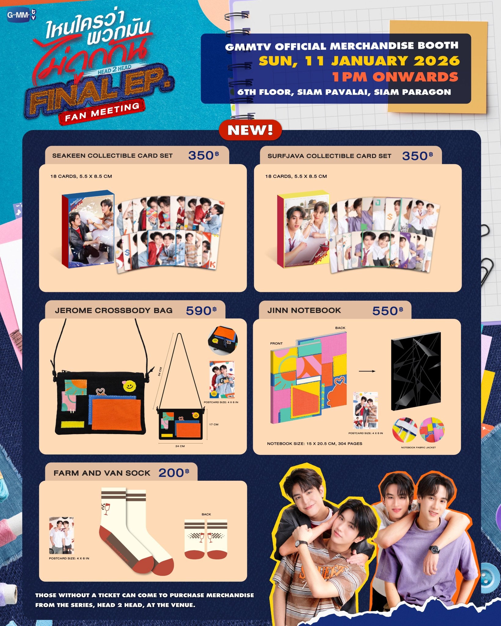 Head 2 Head OFFICIAL MERCHANDISE – GMMTV-123SeinoJP
